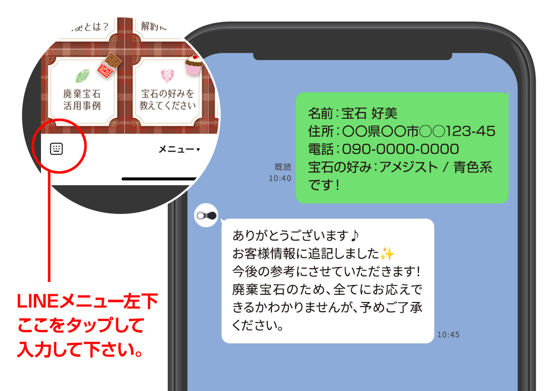 宝石の好みについて | differencee（ディファレンシー）公式