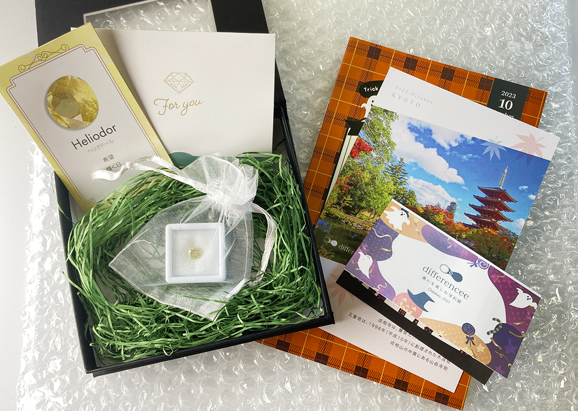 プレゼントラッピングについて | differencee（ディファレンシー）公式