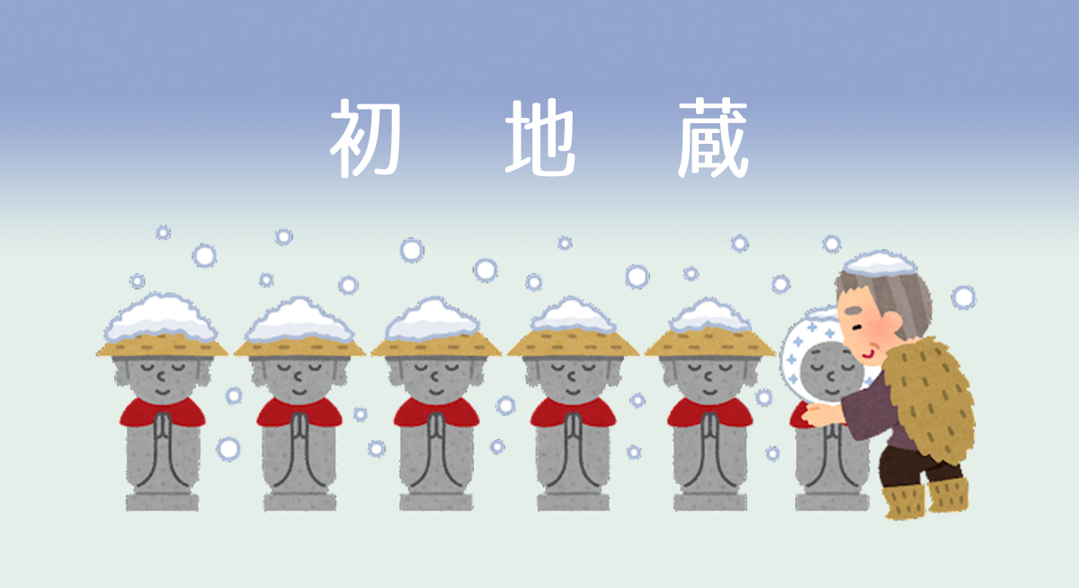 1月24日〜366日の誕生石〜 | differencee（ディファレンシー）公式