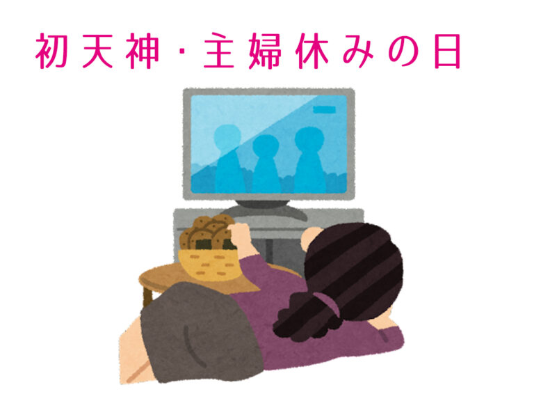 1月25日〜366日の誕生石〜 | differencee（ディファレンシー）公式