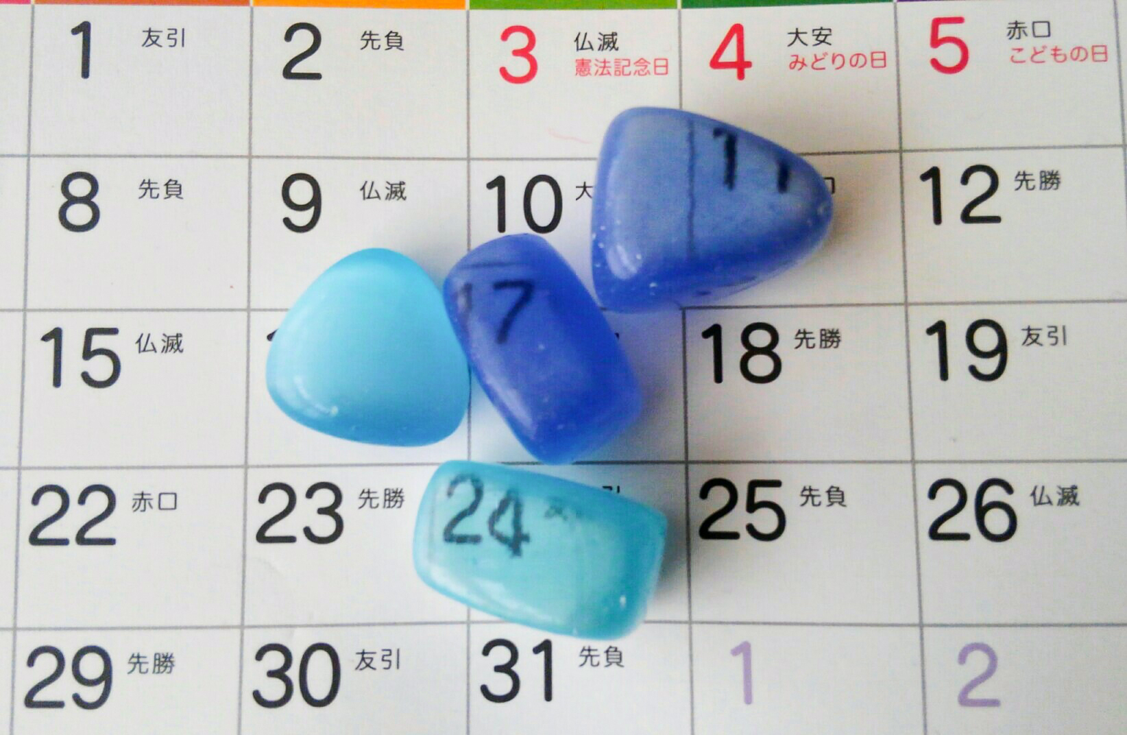 宝石図鑑 石言葉 ウレキサイト | differencee（ディファレンシー）公式