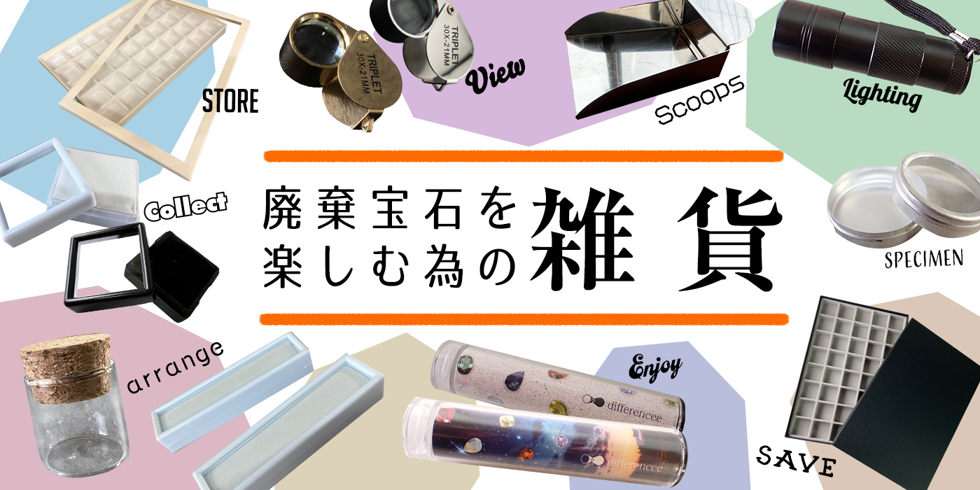 NEWS | differencee（ディファレンシー）公式