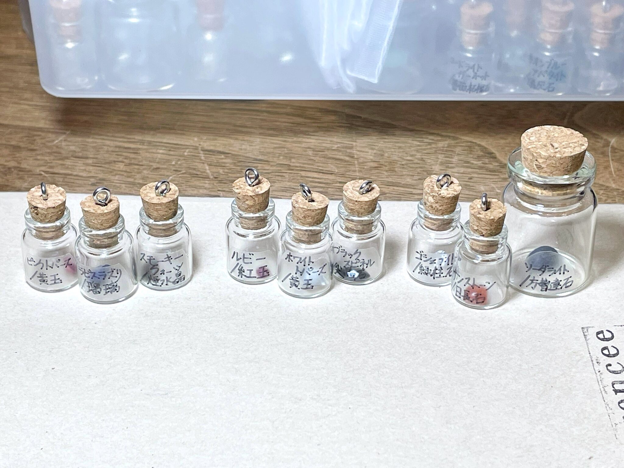 カットの個性を楽しむ小瓶収納 | differencee（ディファレンシー）公式