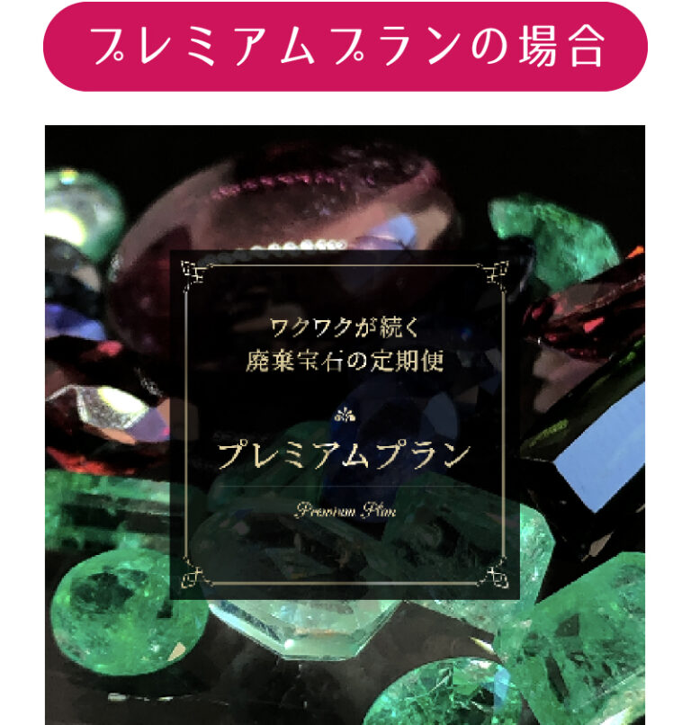 商品が届くまで | differencee（ディファレンシー）公式