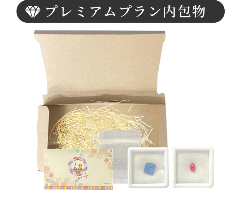 商品が届くまで | differencee（ディファレンシー）公式