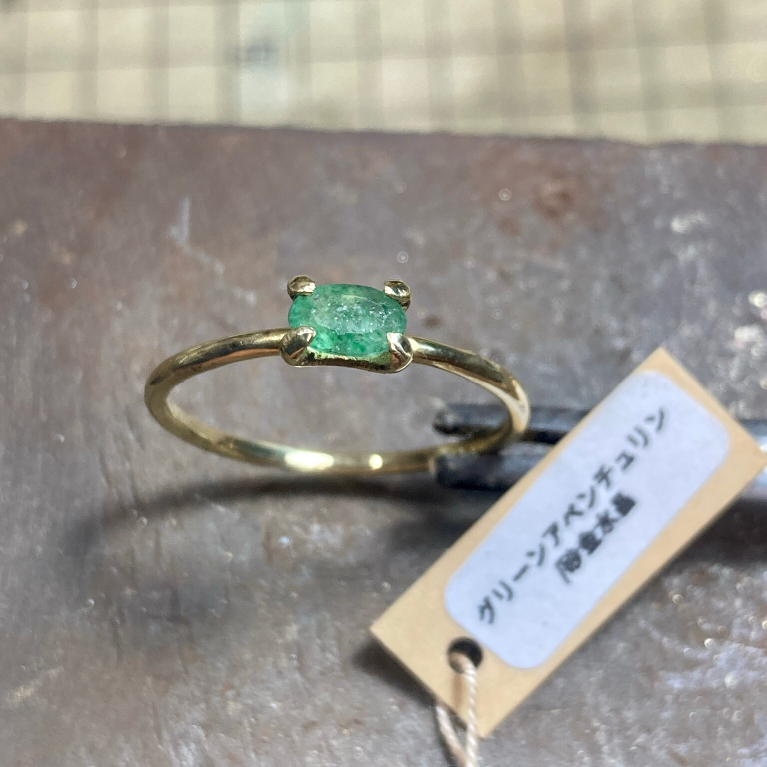 differencee（ディファレンシー）公式 | 違いを楽しむ宝石屋｜廃棄宝石定期便