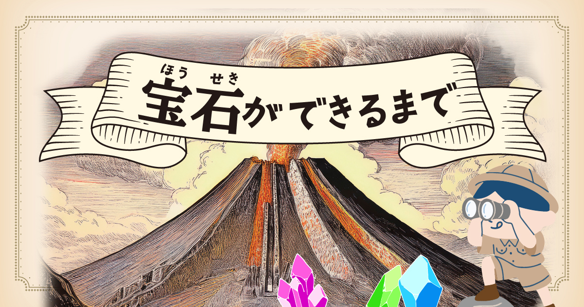 かわいいハンドメイドアクセサリー | differencee（ディファレンシー）公式